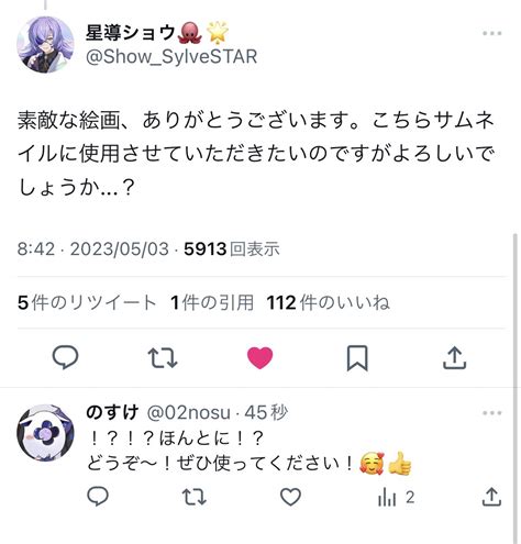 On Twitter