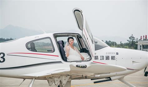 空中婚礼