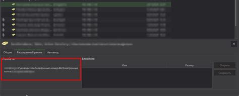 Attributes Are Missing пропали атрибуты · Issue 7088