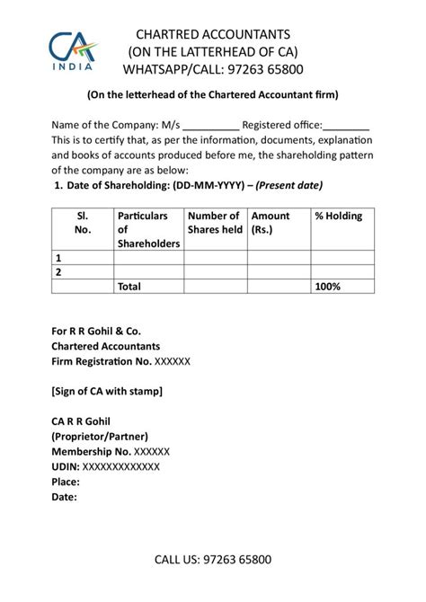 Shareholding Certification Service