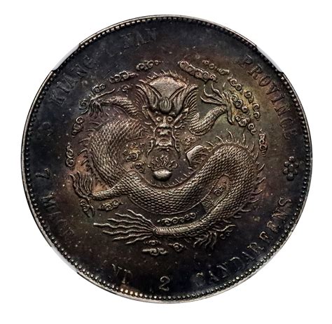 1904甲辰年江南省造光绪元宝库平七钱二分银币一枚，黑五彩包浆，状态极佳ngc Ms61评级编号：6734282 005 北京阿城哥2024春