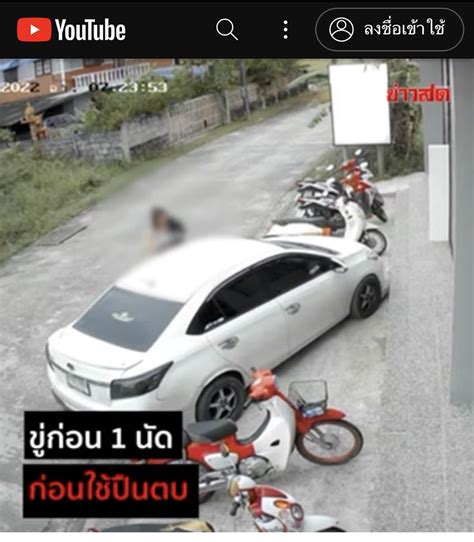 ฟอร์จูนนิวส์ On Twitter โหดและใจดำมาก เมียตามหาผัวซุกกิ๊ก ไลฟ์ไปด้วย พอไปเจอก็มีการท้าทายกันไป