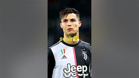 Im Ronaldo Fan Suuuuuuuuuuuuuuuuu Cr7 Football Youtube