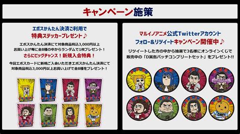 《人中之龙》and《pop子和pipi美的日常》联动pv公开，周边今日开售 机核 Gcores