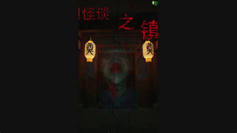 캐치 끝 없는 공간에서 벗어나는 공포게임 신작 아프리카tv Vod