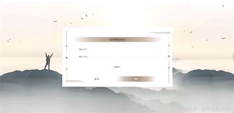 【开题报告】基于djangovue酒店管理系统论文源码计算机毕业设计 Csdn博客