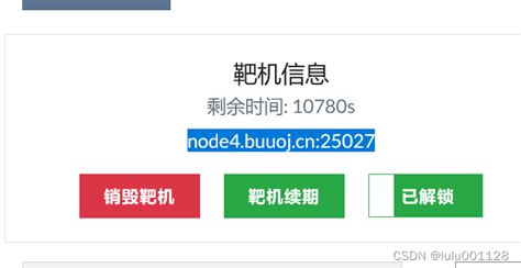 每周练习and学习(一)11 Nc的使用与系统命令执行ctf Nc Csdn博客 每周练习and学习(一)11 Nc的使用与系统命令执行ctf Nc Csdn博客