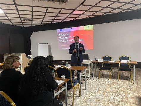 Каталогът на ИПА за 2024 г бе представен на специална среща в периода 29 11 01 12 2023 г в гр