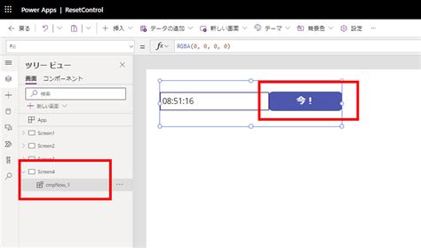 Power Apps Variable Scope What Happens When Declared In Custom