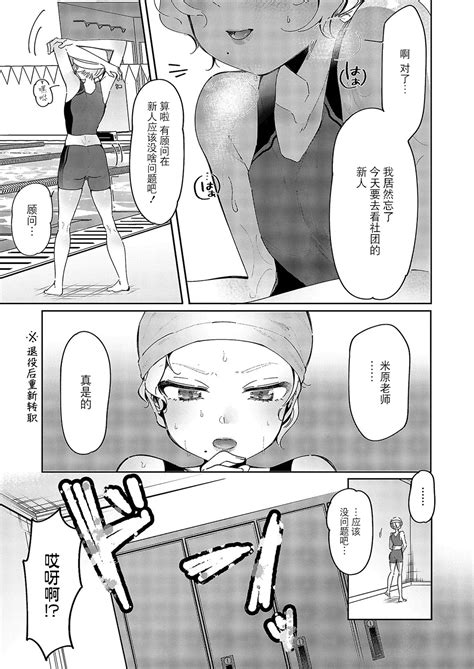 Yuri Fetish Life Ch 8 Page 20 Nhentai Hentai Doujinshi And Manga