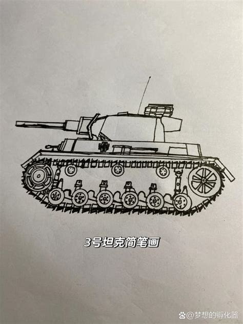 坦克简笔画3 6岁儿童教程简单笔画怎么画（汇总11张） 简笔画图片大全
