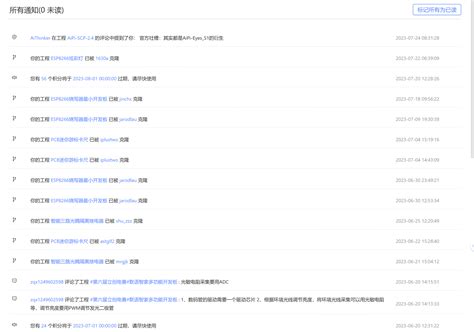 【molunsmarthome】esp8266炫彩灯板 电子diy 芯查查