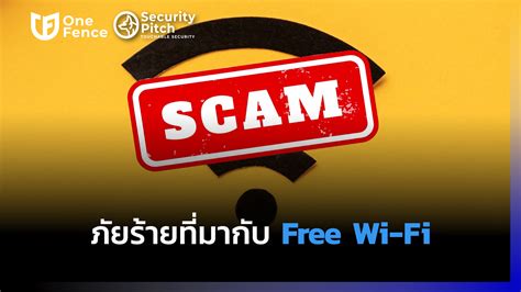 Wifi Security Privacy Combined OneFence