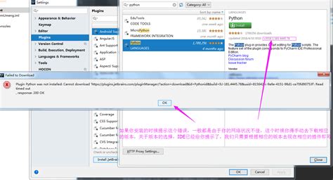Idea集成python插件 尹正杰 博客园
