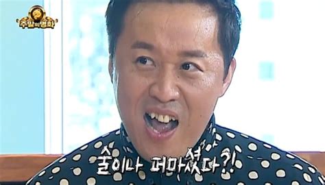 “형이 거기서 왜 나와” 무한도전 멤버별 짤방 모음 위키트리 Haha Laugh Memes Funny Identify Ha Ha Meme Funny