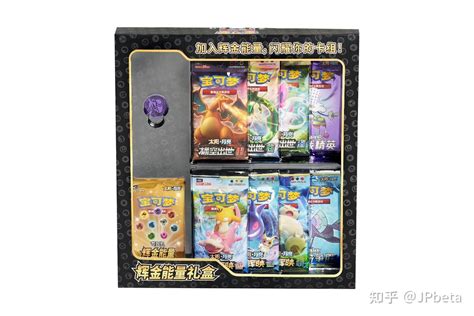 全场聚焦宝可梦卡牌辉金能量系列商品耀眼登场 知乎