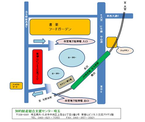 アクセス Inpit埼玉県知財総合支援窓口