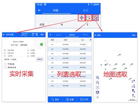 面积计算