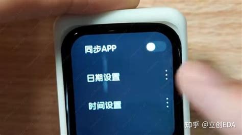 纯手搓花 元DIY一个智能手表电路代码全开源 知乎