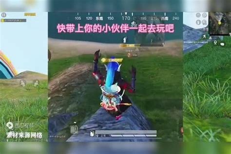 和平精英揭秘：特训岛“滑梯玩法”，能从山顶滑到海边？太爽了！