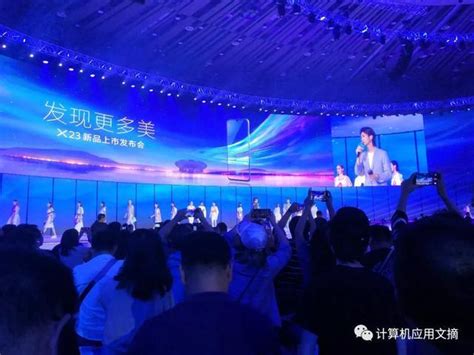 诚意满满，vivo X23上手体验搜狐汽车搜狐网