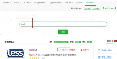 使用hbuilderx创建一个小程序 七窍玲珑心 博客园