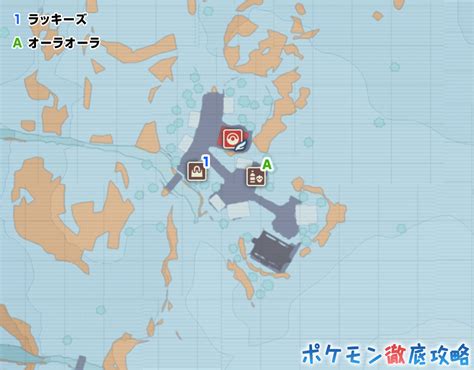 【ポケモンsv】『フリッジタウン』のマップと出現ポケモン｜ポケモン徹底攻略
