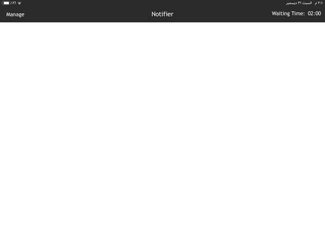 Activating The IOS Notifier App Foodics Help Center