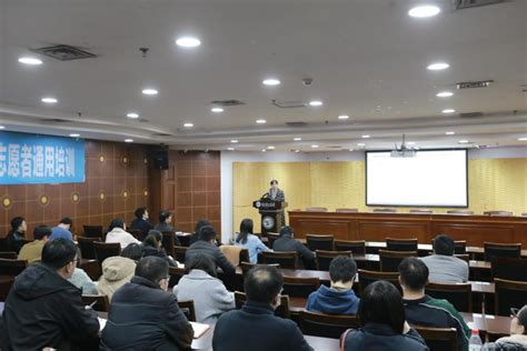 浙江理工大学召开2023年大型仪器设备开放共享工作会议 浙江理工大学新闻网