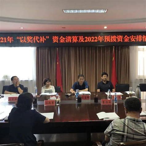 市交通运输局积极推进“以奖代补”政策落地落实建设资金全市