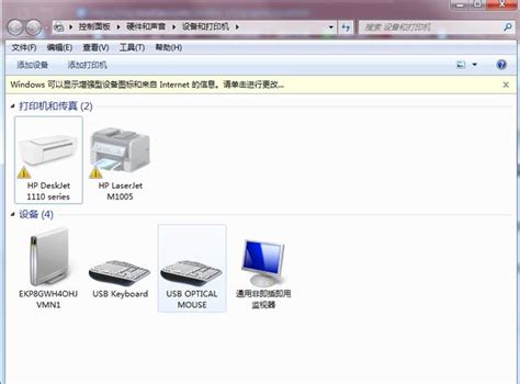 Rpc 服务器不可用。 异常来自 Hresult0x800706ba打印机打印时出错时提示rpc服务器不可用如何解决 Csdn博客