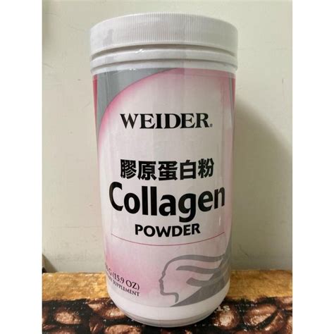 Weider 威德 膠原蛋白粉 450公克 【佩佩的店】costco 新莊好市多 蝦皮購物