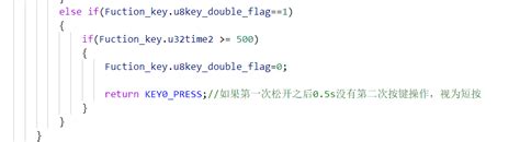 Gpio 多功能按键（单击、双击、长按） 哔哩哔哩