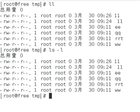 Linux文件管理类命令使用方法 Csdn博客