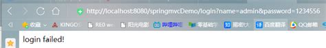 Springmvc案例 简单登录springmvc登录实例 Csdn博客