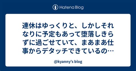 Kyanny S Blog