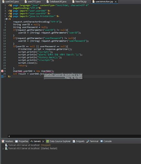 Jsp ~cannot Be Resolved To A Type 에러