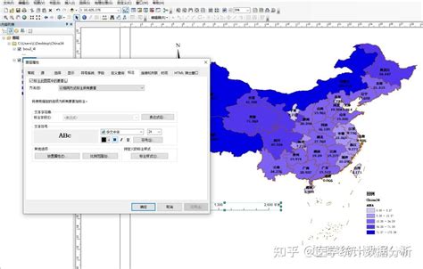 Arcgis画空间分布地图 标注功能的使用技巧 知乎