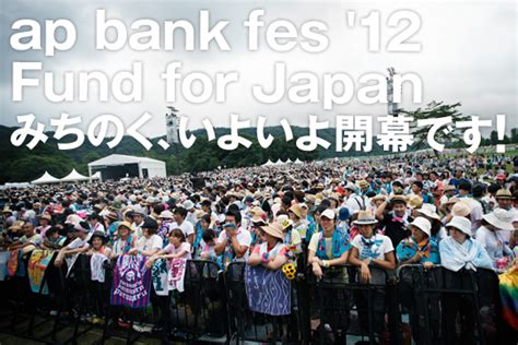Flash Report Ap Bank Fes 12 Fund For Japan