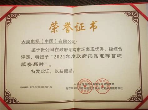 重磅！法大大入围2023年中国最佳信创厂商 南方企业新闻网