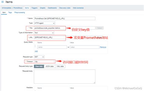 Zabbix如何对接prometheuszabbix接入prometheus Csdn博客