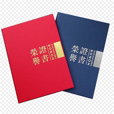 结业证素材png图片素材下载图片编号9439236 Png素材网