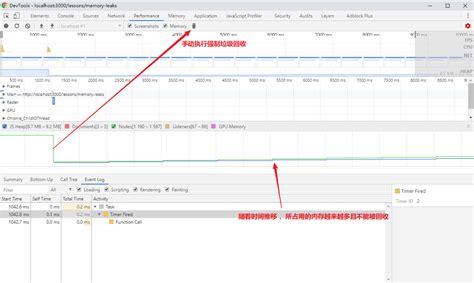 Devtools 老司机养成 第七篇 Memory 内存