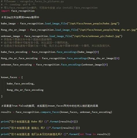 人臉識別很高端？python代碼一行幫你搞定！（文末學習資料分享） 每日頭條