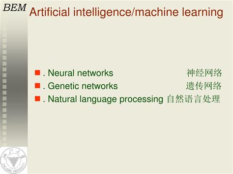 Ppt Computational Biology Powerpoint Presentation Free Download Id3637912