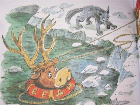 Книга: Приключения капитана Врунгеля - Андрей Некрасов. Купить книгу ...