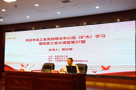 陈行甲与中青年干部谈初心 《在峡江转弯处——陈行甲的人生笔记》读书分享会公益