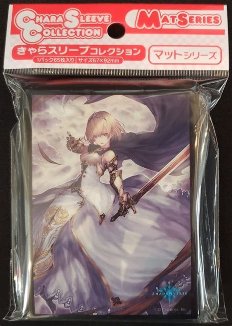 きゃらスリーブコレクション マットシリーズ Shadowverse 「グロリアスセイバー・オーレリア」nomt1476 Tcg
