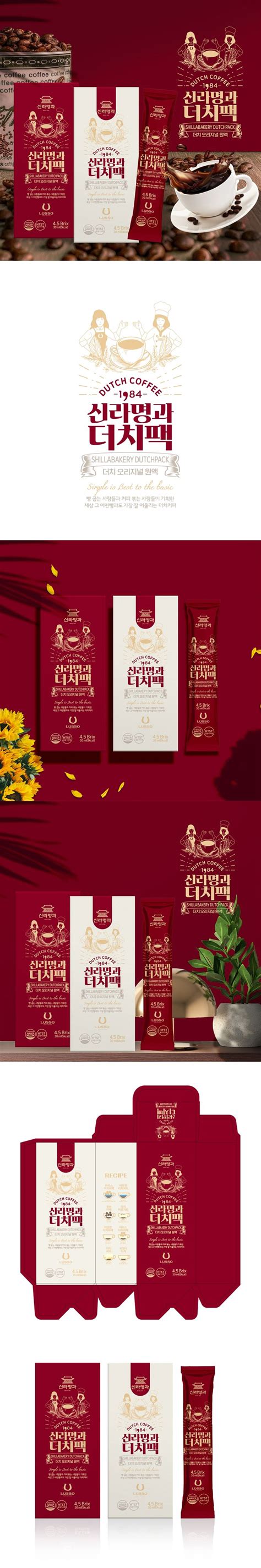 패키지 디자인 커피 패키지 디자인 의뢰 라우드소싱 팝 디자인 디자인 브랜딩