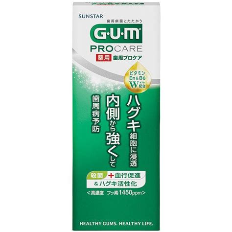 껌 치주프로 케어 Paste 50g 썬스타 Gum 치약 원인균을 살균치 주병고농도 불소 1450ppm 충치 구취 미니 휴대용 재팬스토어 일본약 의약품 전문 직구 쇼핑몰
